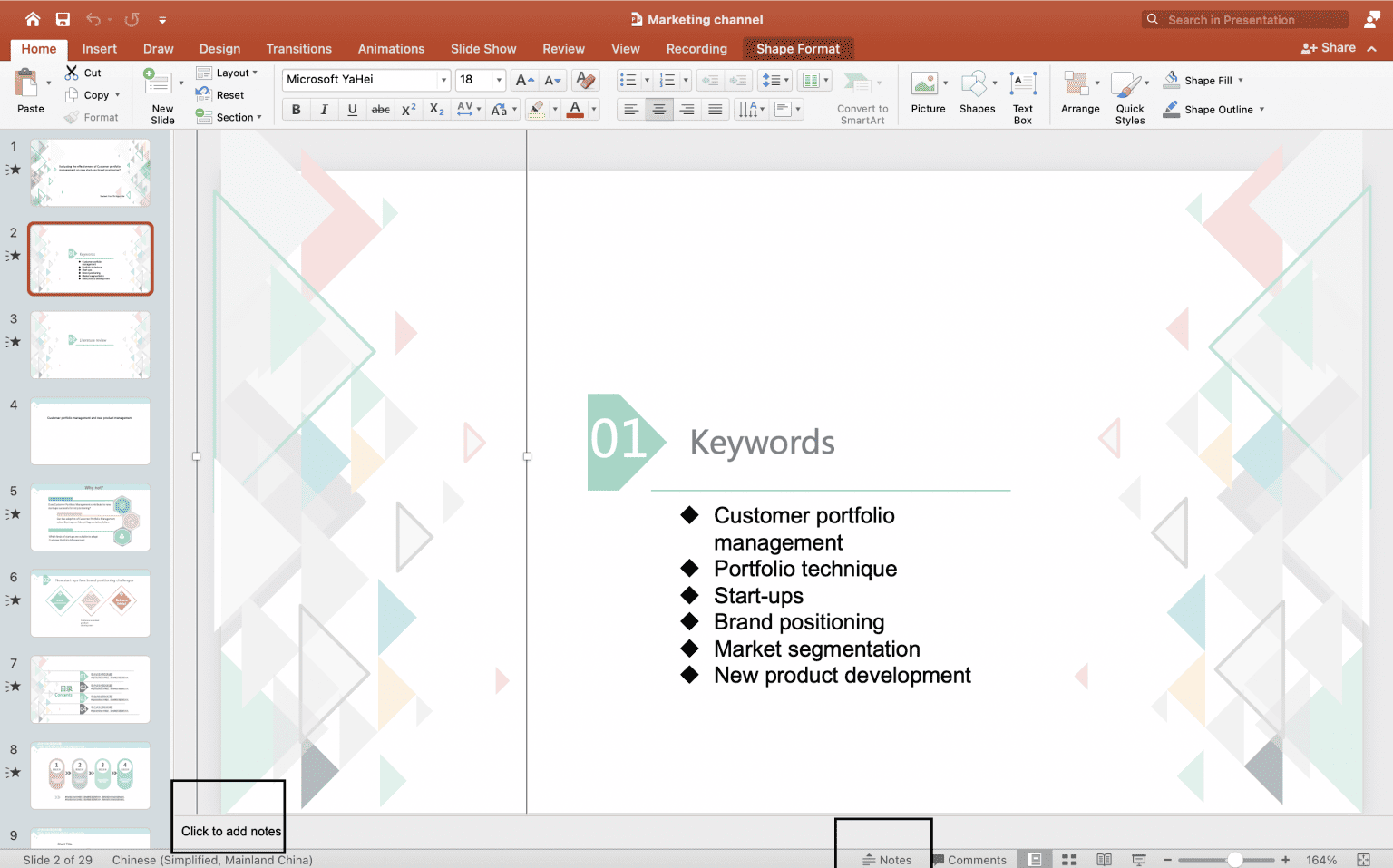 วิธีเพิ่มบันทึกย่อลงใน PowerPoint อย่างมีประสิทธิภาพ - AhaSlides